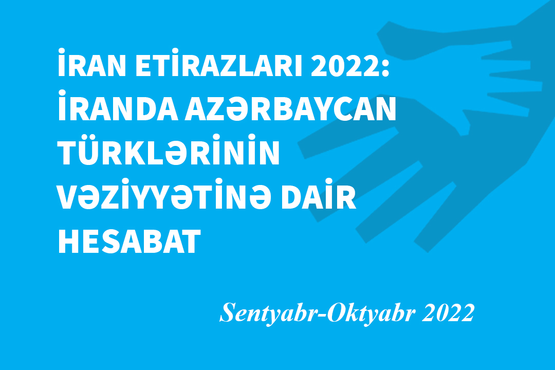 İran etirazları 2022: Azərbaycan türklərinin vəziyyətinə dair hesabat ...